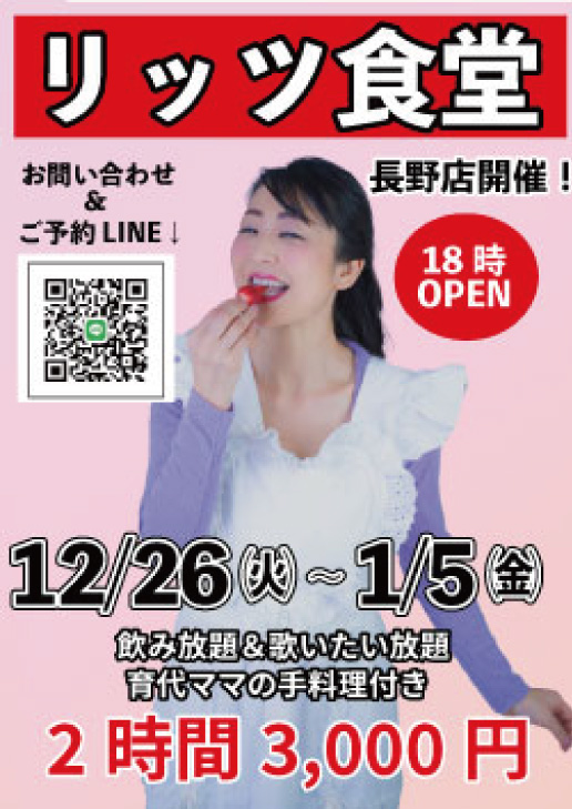 RITZ GROUP | リッツグループのオフィシャルサイト